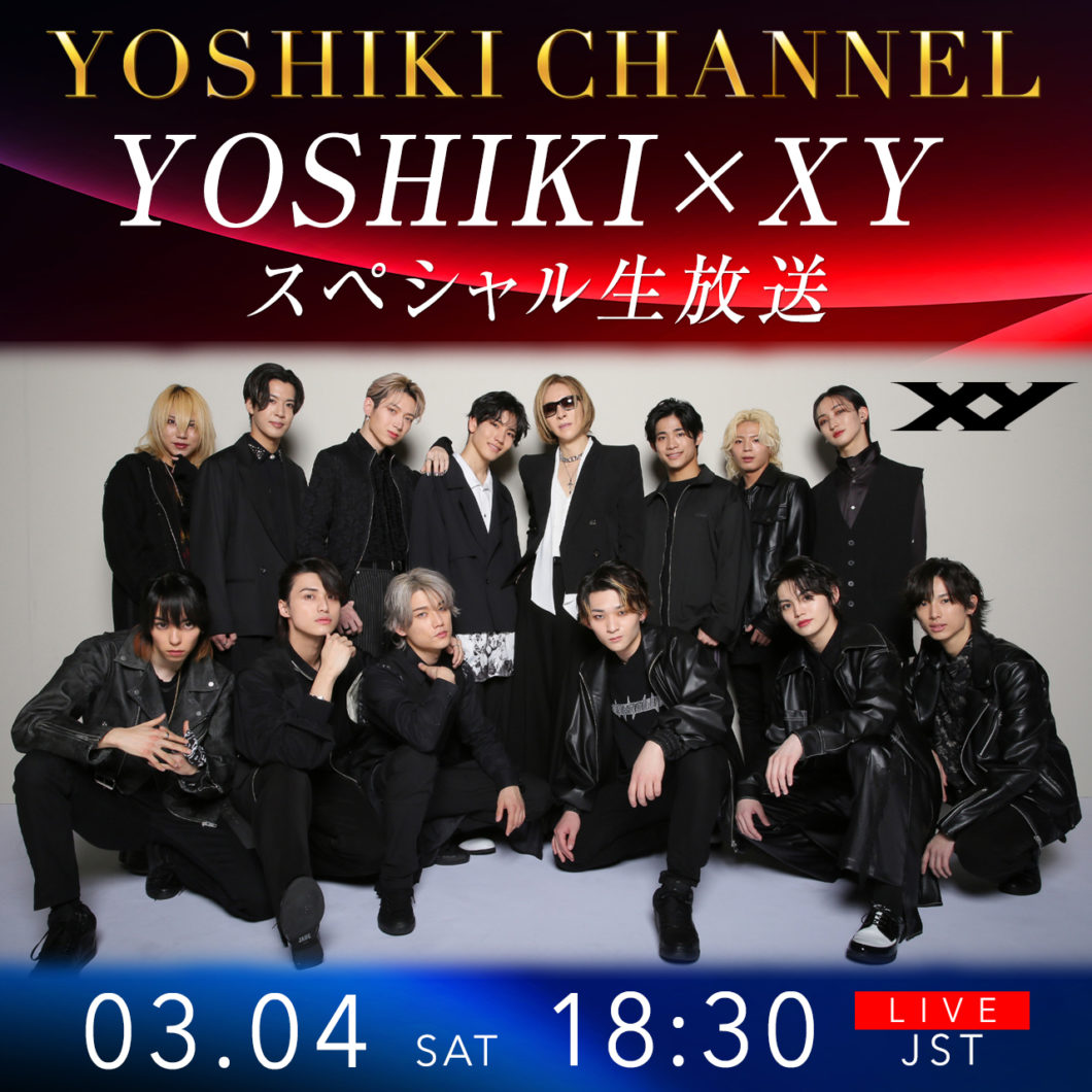 3/4 配信『YOSHIKI CHANNEL』決定「TOKYO GIRLS COLLECTION」出演のXYをゲストに迎えYOSHIKIと生対談 ｜ YOSHIKI.net