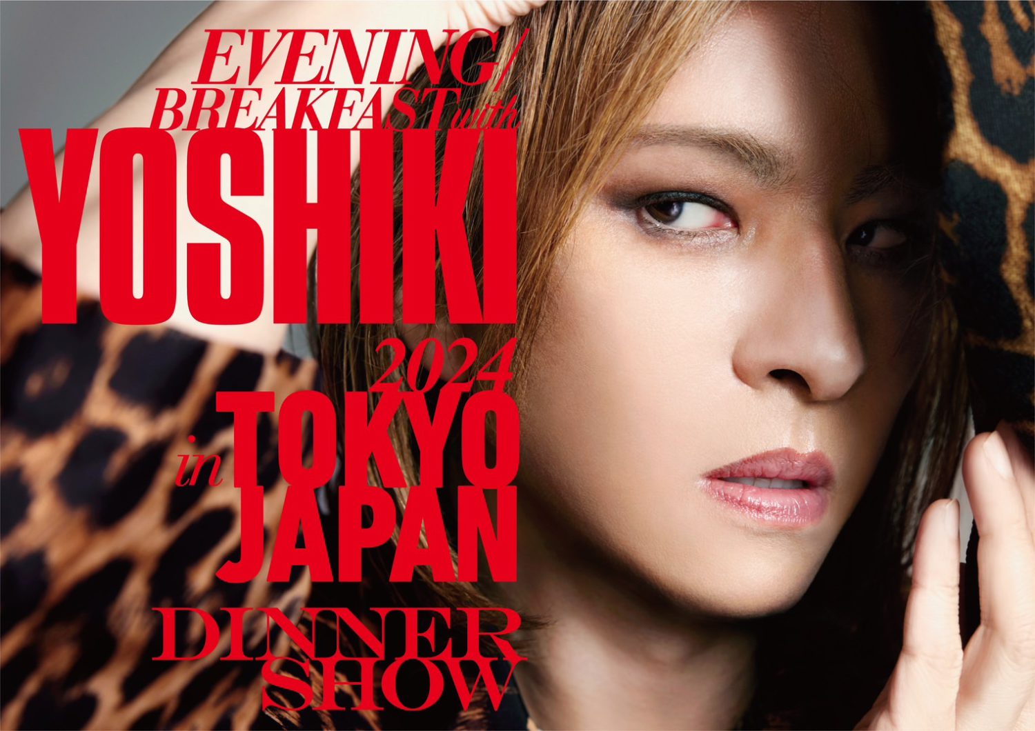 YOSHIKI DINNER SHOW 20248月30日（金）ディナーショー公演8月31日（土）ブレックファースト公演／ディナーショー公演につきまして ｜ YOSHIKI.net