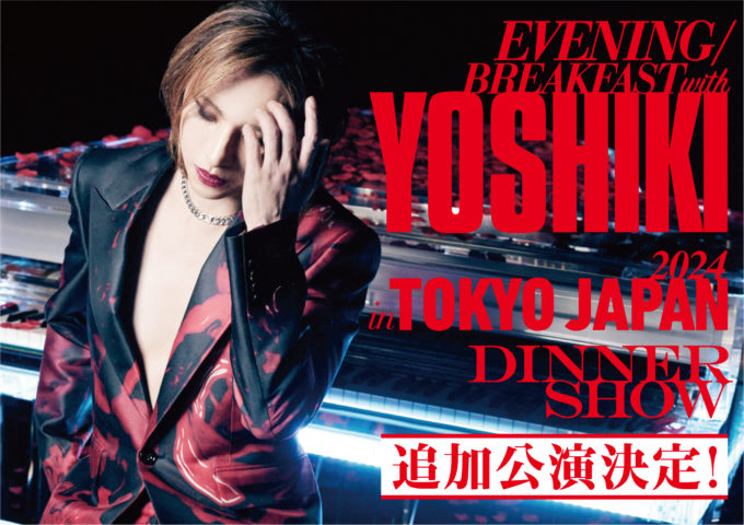 『EVENING / BREAKFAST with YOSHIKI 2024 in TOKYO JAPAN』 ｜ YOSHIKI.net