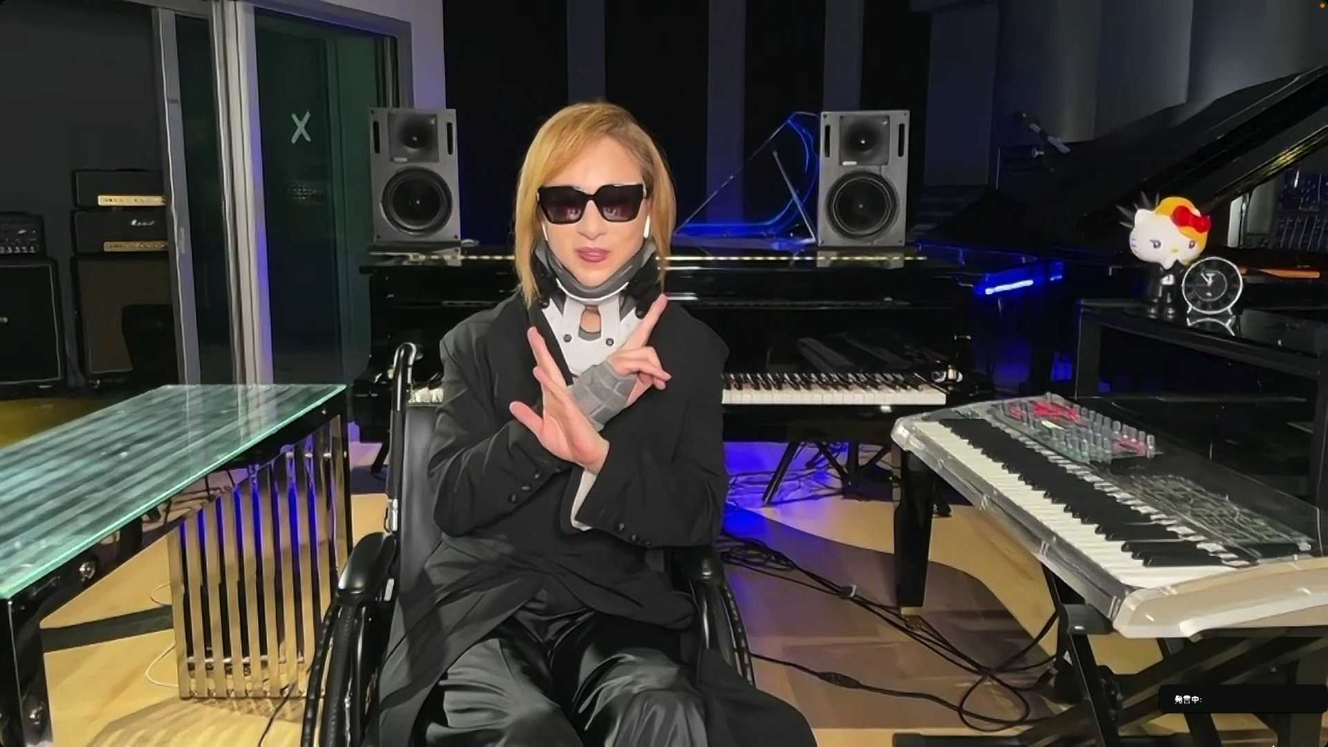 YOSHIKI、三度目の頚椎手術後 初の生放送に車椅子で登場YOSHIKI CHANNEL完走後 ファンミーティングで体調急変、途中退場 ｜ YOSHIKI.net